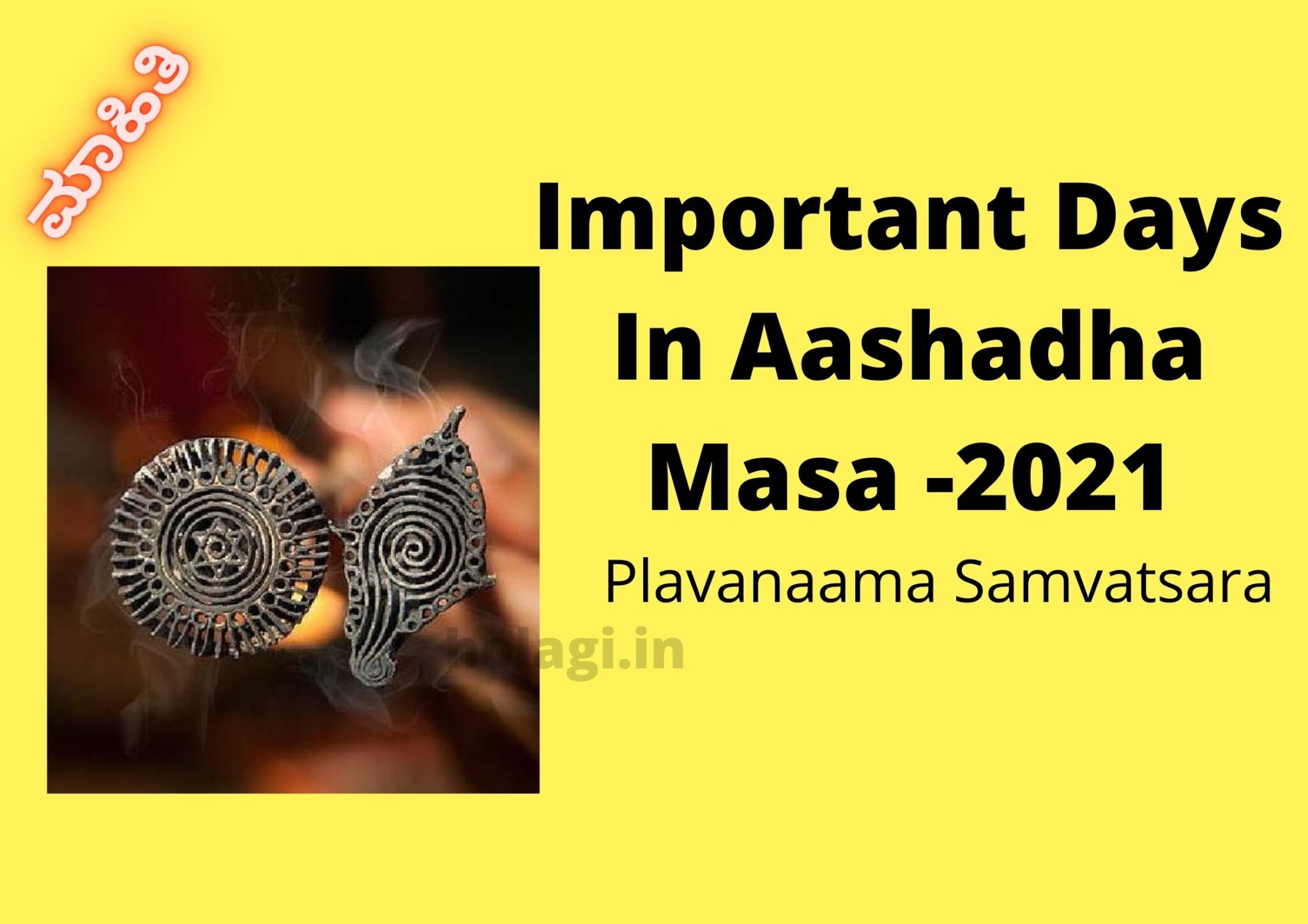 Important Days In Aashadha Maasa Of Plavanaama Samvatsara - Holagi ...