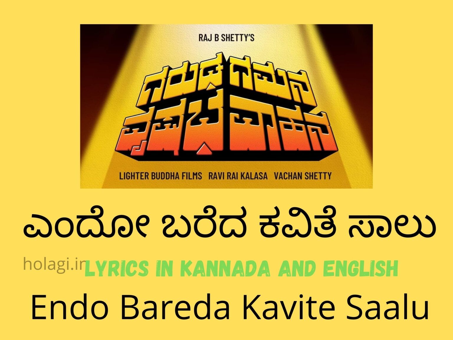 [PDF]Endo Bareda Kavithe Saalu Song Lyrics In Kannada English | Garuda ...
